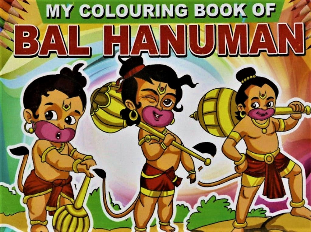 Coloring Book - Baby Hanuman for Kids from age 2 to 7 years – IntelKids