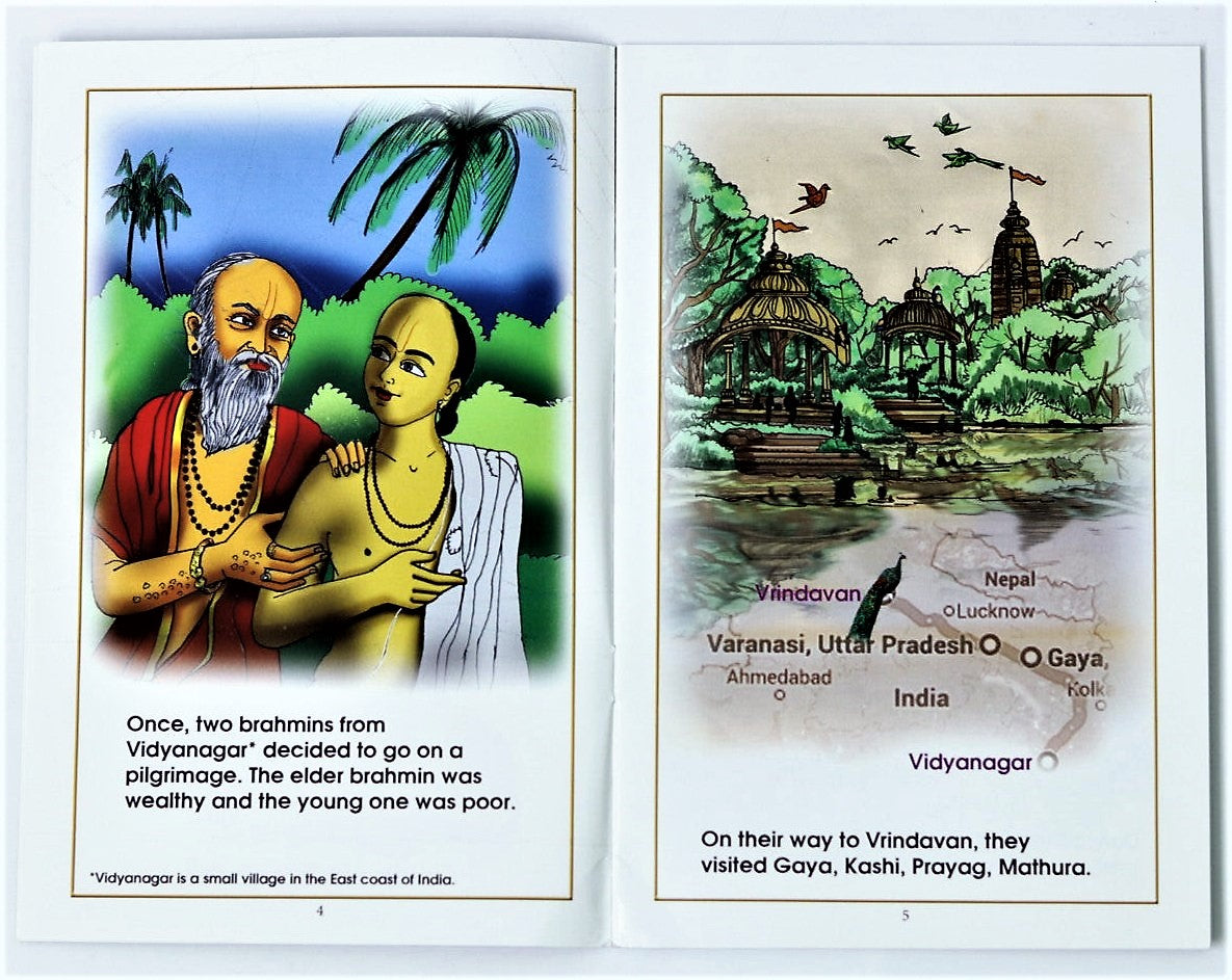 Shakshi Gopal – Hear Lord Gopal, who agrees to become a young man’s wi ...