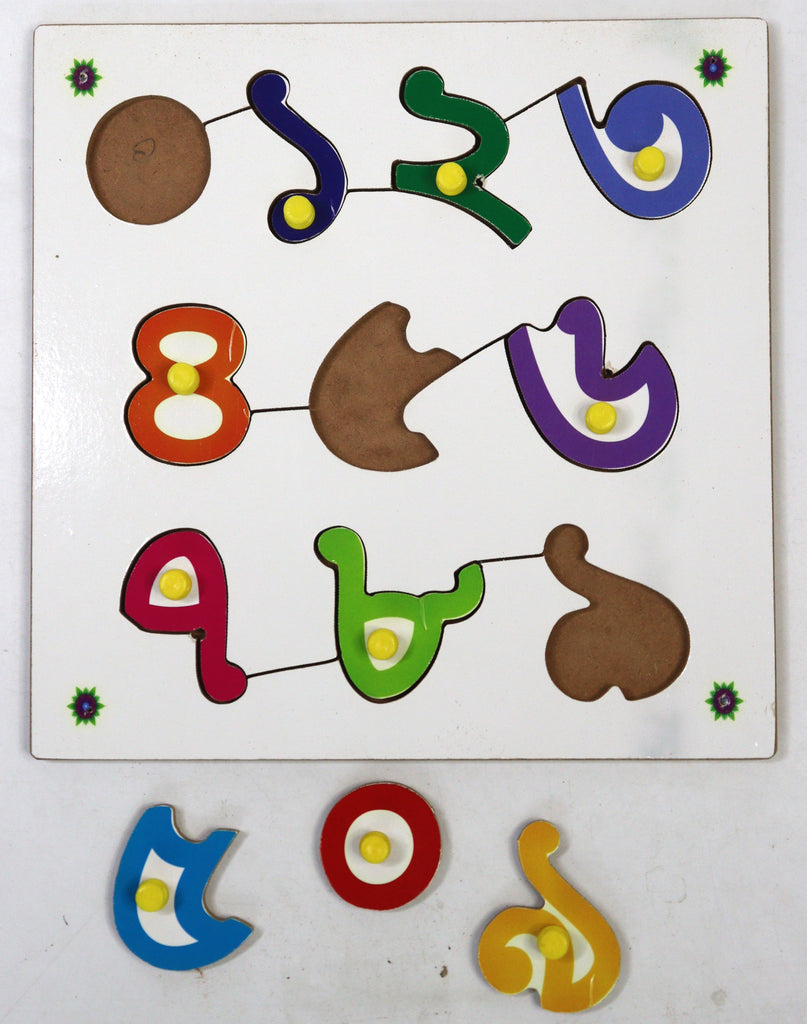Little Genius Bangla Counting 1 to 10 with Knob, Multi Color – IntelKids
